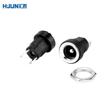 【汇君DC002B5521-2】汇君（HJUN）DC直流电源插头插座圆孔 DC022B 5.5-2.1 (2个装)【行情 报价 价格 评测】-京东