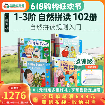 凯迪克图书 点读版牛津阅读树分级阅读 1-3阶自然拼读4套102册英文原版科学阅读体系#