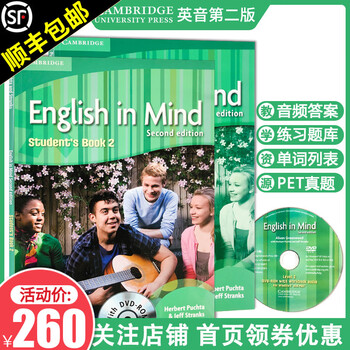 剑桥原版进口 English In Mind 中小学青少英语培训教材 英版第二版eim 剑桥cambridge通用五级MSE KET/PET考试教辅书 2级 课本+练习册