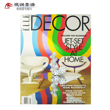 【单期可选】Elle Decor Elle住宅装饰 2019/20/21年月刊 美国室内装修设计杂志 2019年5月刊
