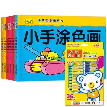 幼儿学画启蒙专注力训练 画画入门涂鸦简笔画 小手涂色6册+36色蜡笔