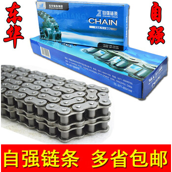 定制东华自强牌链条 06BC 08B 10A 12A 16A 20A 24A 4分5分6分1寸链条 12A-1-80L(6分单排)【图片 价格 品牌 报价】-京东