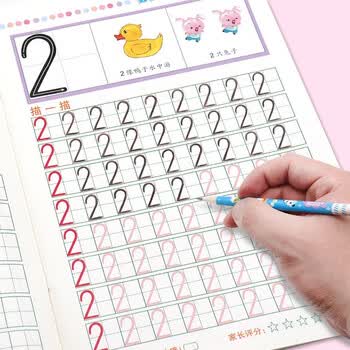随机四册幼小衔接描红本 学前规范练字字帖 幼儿园3-6岁拼音数学汉字笔顺练习本