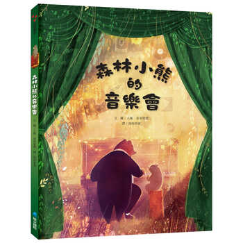 预售 原版进口书 大卫．里奇斐德森林小熊的音乐会维京