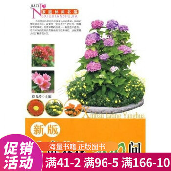 新版钓鱼指南