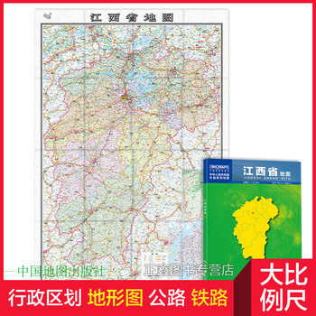 江西地图 江西省地图贴图2021年新版 南昌市城区图市区图 分省地图地形图 折叠便携 约1.1米X0