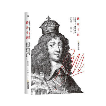 包邮：路易十四传记  图书