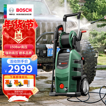 【博世AA150】博世（BOSCH）AA150洗车机家用220V全自动高压清洗机刷车水枪泵神器大功率【行情 报价 价格 评测】-京东