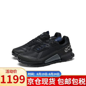 爱步（ECCO）运动鞋男 舒适透气缓震户外休闲跑步鞋 健步2.1越野系列 822834 黑色-82283451052 40【图片 价格 品牌 ...