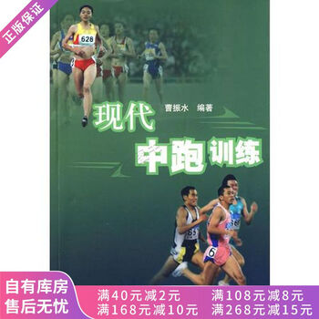 人性的弱点全集