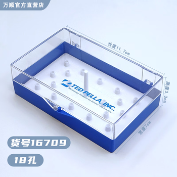 SEM样品盒扫描电镜钉形样品台收纳存诸盒蔡司fei多孔TED美国进口 16709(18孔)【图片 价格 品牌 报价】-京东