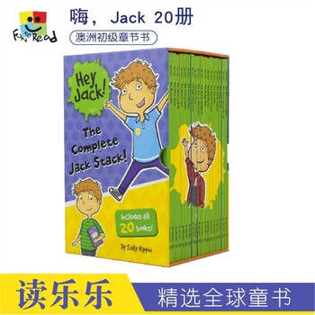 Hey Jack !The Complete Jack Stack 嗨，杰克！20册套装 章节 英文原版进口桥梁书 澳洲儿童入门级章节书 章节书