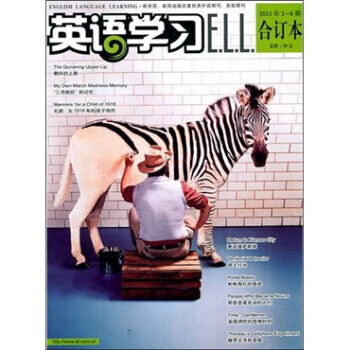 英语学习 2011年1-6期 合订本