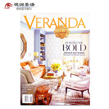 【单期可选】VERANDA 走廊 2020/21年月刊 美国家居装修室内设计装饰杂志 2019年6月刊