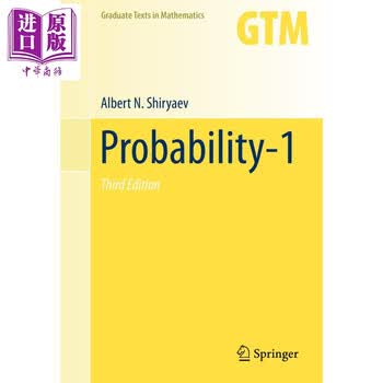 概率1 Probability 1 英文原版 Albert N Shiryaev