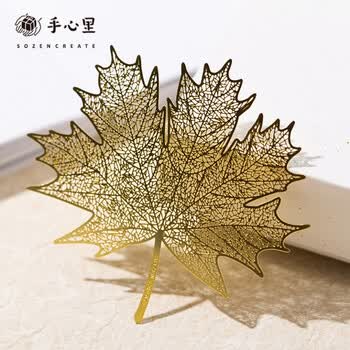 【手心里品牌】四季之叶-梧桐金属书签礼盒 镂空文化创意产品特色风格节日礼物新年生日礼品 文艺范同学清
