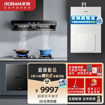 来看看老板62d3s和62x3s哪个好啊？比较区别感觉大吗？-评测值得买