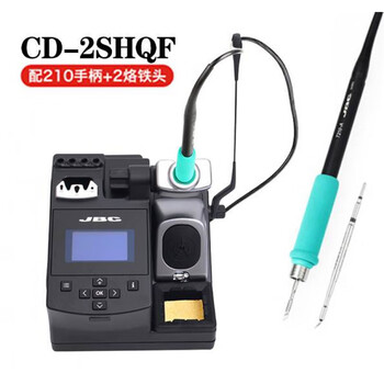 JBC西班牙jbc焊台jbc210/ jbc245焊台电烙铁发热芯烙铁头2BHQF 2SHQF JBC-2SHQF-210焊台 配2个烙铁头【图片 价格 品牌 报价】-京东