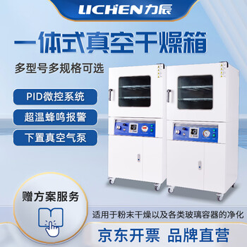 力辰科技（lichen）京东自营旗舰店 - 京东