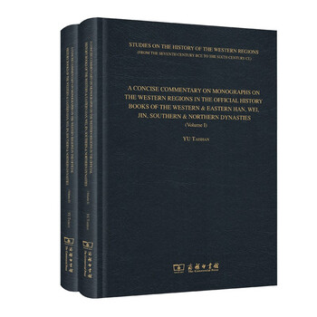 A CONCISE COMMENTARY ON MONOGRAPHS ON THE WESTER