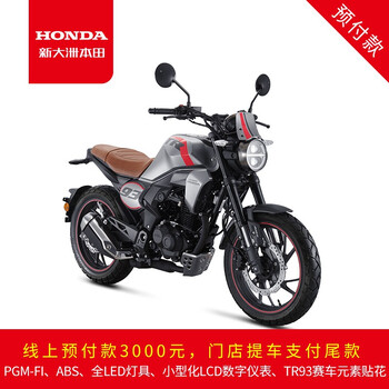新大洲本田CBF190TR 21年新款跨骑复古摩托车特别款 【预付款门店提车】特别版钛银灰整车价17580元 碟/脚/ABS【图片 价格 品牌 报价】-京东