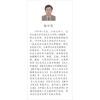 【正版图书】生态文化论（套装上下册）
