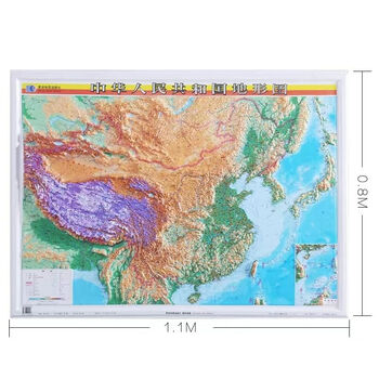 新版河南省立体地形图中国世界地形图 约1.1x0.8米凹凸立体挂图 中国立体地形图