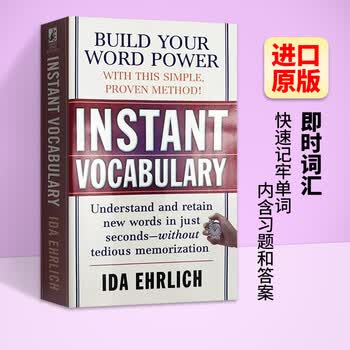 Instant Vocabulary 即时词汇 英文原版 词根词缀记英语词汇学习书 英文版进口工具书