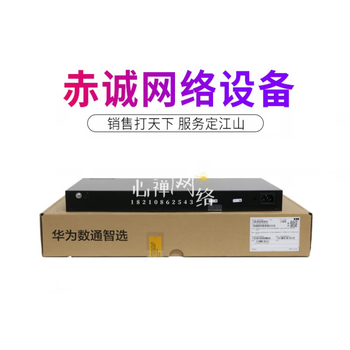 AirEngine9700S-S/M1/AC6507S/AC6508 华为无线AC控制器万兆光口 AC6508不含授权大管理512AP【图片 ...