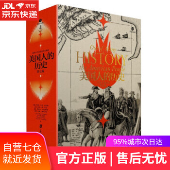 【正版图书】光电子技术 第三版 狄红卫著,狄红卫 编 高等教育出版社
