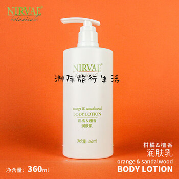 NIRVAE万怡酒店 植物萃取系列洗发水 护发素 沐浴露 润肤乳英国佛手柑 NIRVAE润肤乳(柑橘 檀香)【图片 价格 品牌 报价】-京东
