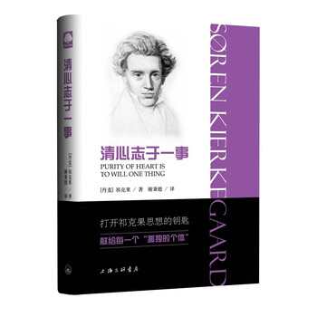 清心志于一事