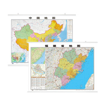 中国地图挂图+分省地图 高清防水加厚约 1.1米*0.8米 旅游/地图挂图 中国+福建地图