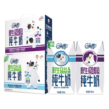 【伊利8534207 】伊利QQ星原生DHA纯牛奶195ml*12盒+原生A2β-酪蛋白纯牛奶195ml*12盒【行情 报价 价格 评测】-京东
