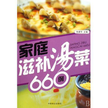 世界地图集:中英文版 [英] 多林·金得斯利公司 编,魏斌 译【正版书】