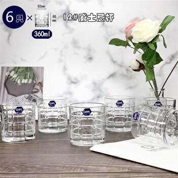 HYWLKJ朗旭玻璃耐热威士忌钻石啤酒杯烈酒洋酒杯喝水杯6只家用酒吧套装 6只装12威士忌杯 开 360ml【图片 价格 品牌 报价】-京东