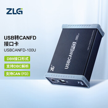 周立功（ZLG）致远电子USBCANFD系列高性能CANFD接口卡集1-2路CANFD接口 USBCANFD-100U【图片 价格 品牌 报价】-京东