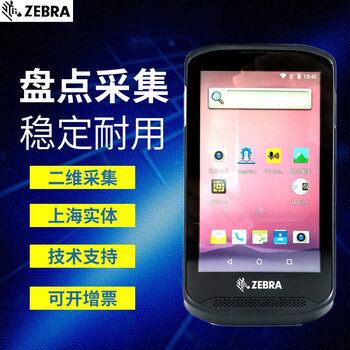 ZEBRA斑马TC20/21/2625数据采集器安卓pda手持终端二维扫描TN28 TC26(TC25升级款)【图片 价格 品牌 报价】-京东
