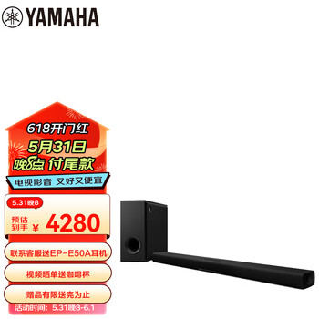 20平米以内套装,销量,1 - 雅马哈（YAMAHA）影音京东自营官方旗舰店京东