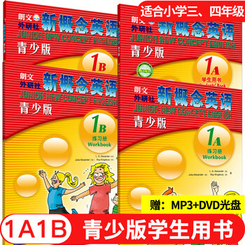 新概念英语青少版1A1B学生用书+练习册全4本朗文外研社儿童英语培训听力口语练习书适合小学生三四年级