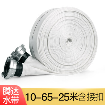 消防水带耐磨水带DN65型25米含接扣口径65MM有衬里水带 腾达 水带10-65-25/含接扣【图片 价格 品牌 报价】-京东