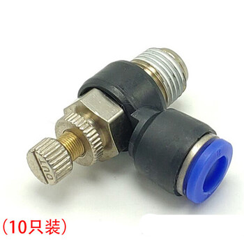 适用气缸节流阀调速阀气动气管快速接头SL6-M5/4-01/10-03/12-04 SL10-04/10只【图片 价格 品牌 报价】-京东