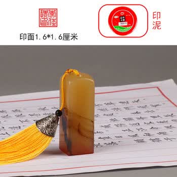 篆刻石料名字印章定制私人硬笔书法国画考级方形刻字闲章盖章古风藏书 1.6cm-牛角色 只要印章