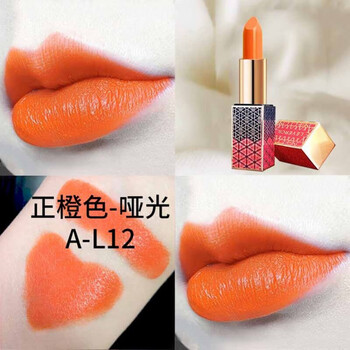 FSYR口虹橘色系唇佑胡萝卜阿宝色哑光奶油橘正橘红桔橙色系亮橙黄 正橙色-哑光【图片 价格 品牌 报价】-京东
