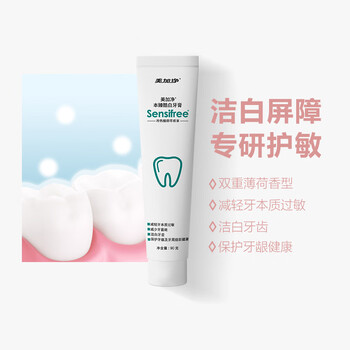 【90克本臻冰爽牙膏】美加净90克本臻冰爽牙膏减轻牙本质过敏 成人防蛀清新口气90g*3支【行情 报价 价格 评测】-京东