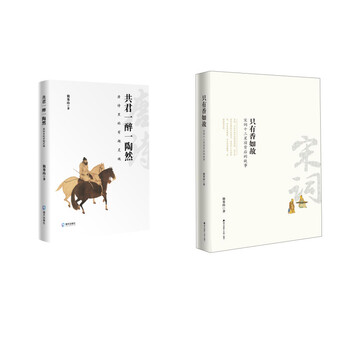 只有香如故+共君一醉一陶然