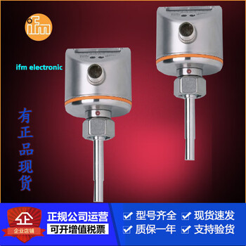 易福门SI5000.SI5002.SI5004.SI5010.SI5007.SI5006流量计现货 议价【图片 价格 品牌 报价】-京东