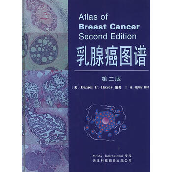 乳腺癌图谱