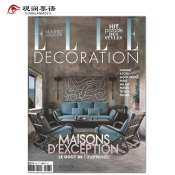 【单期可选】ELLE DECORATION Elle住宅装饰 2018/2019年月刊 法国室内装修 2018年6月刊