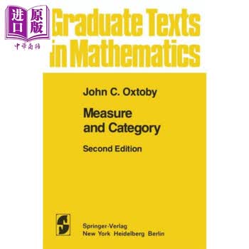 测度与范畴学 第2版 英文原版 Measure and Category John Oxtoby